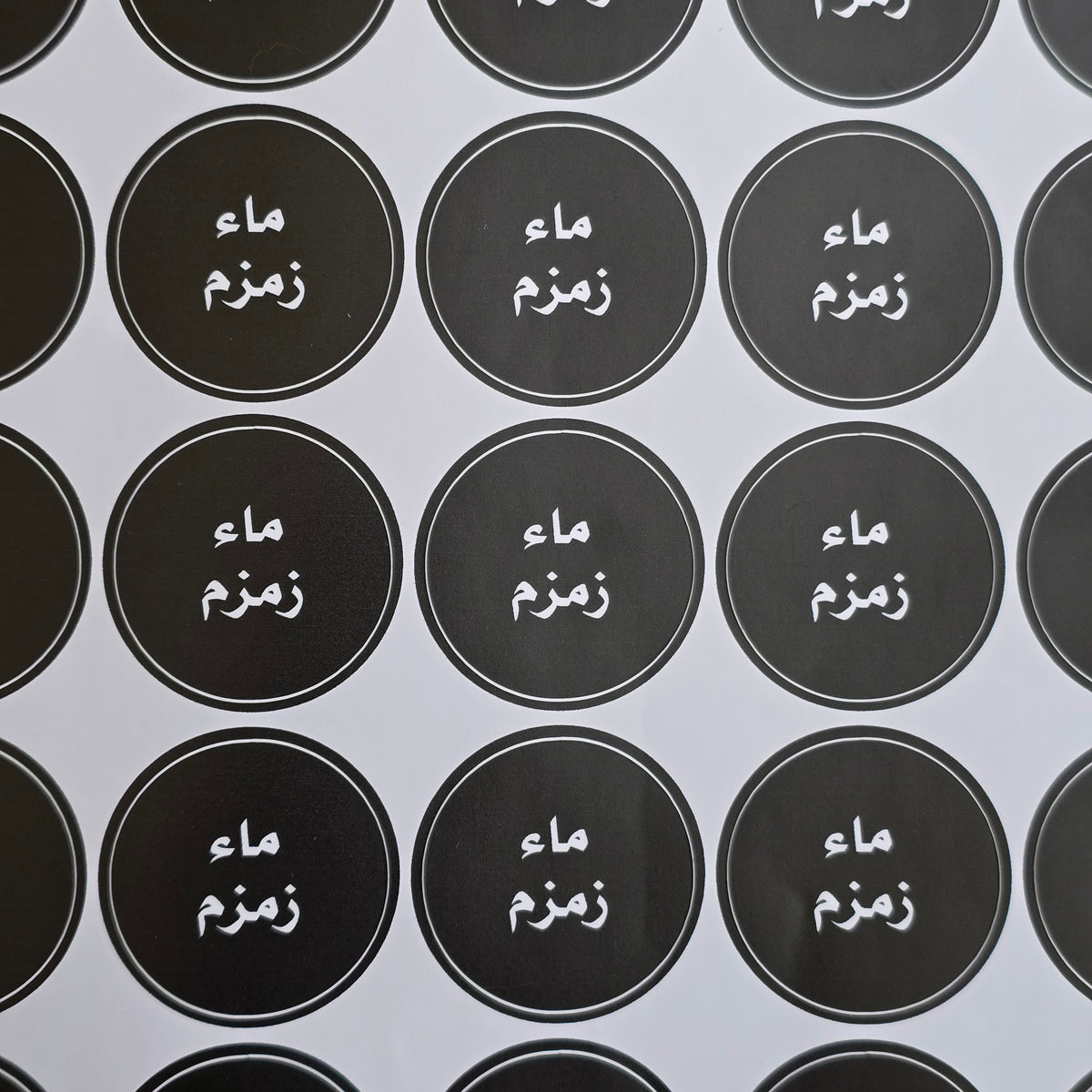 Sticker -ZamZam- 24pcs – The Dana Store