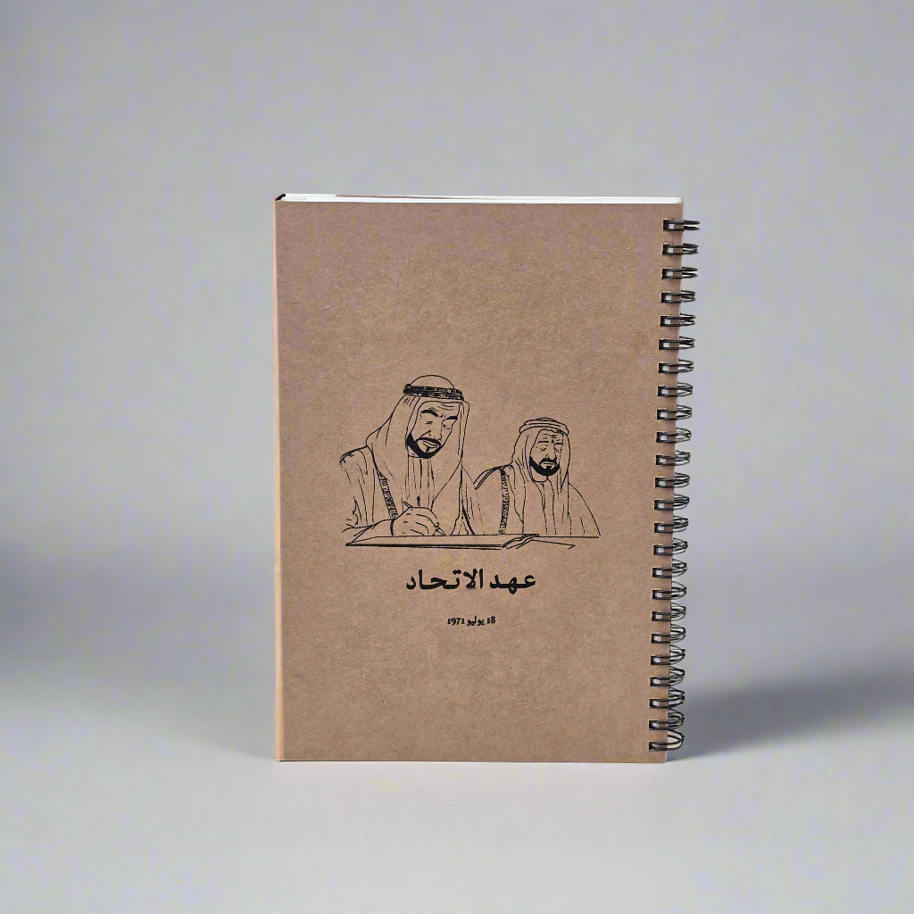 Notebook -Union Pledge-design2- Brown – The Dana Store