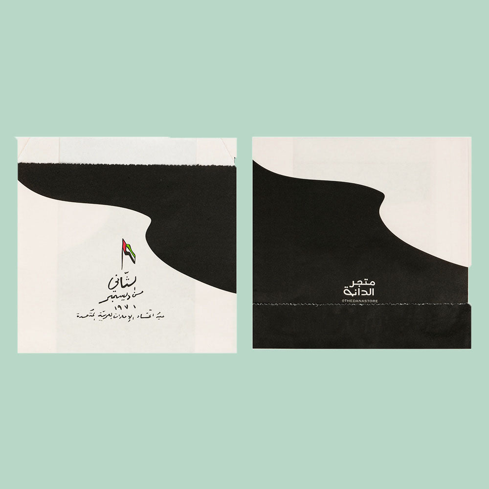 Sandwich Bag -National Day- 50pcs – The Dana Store