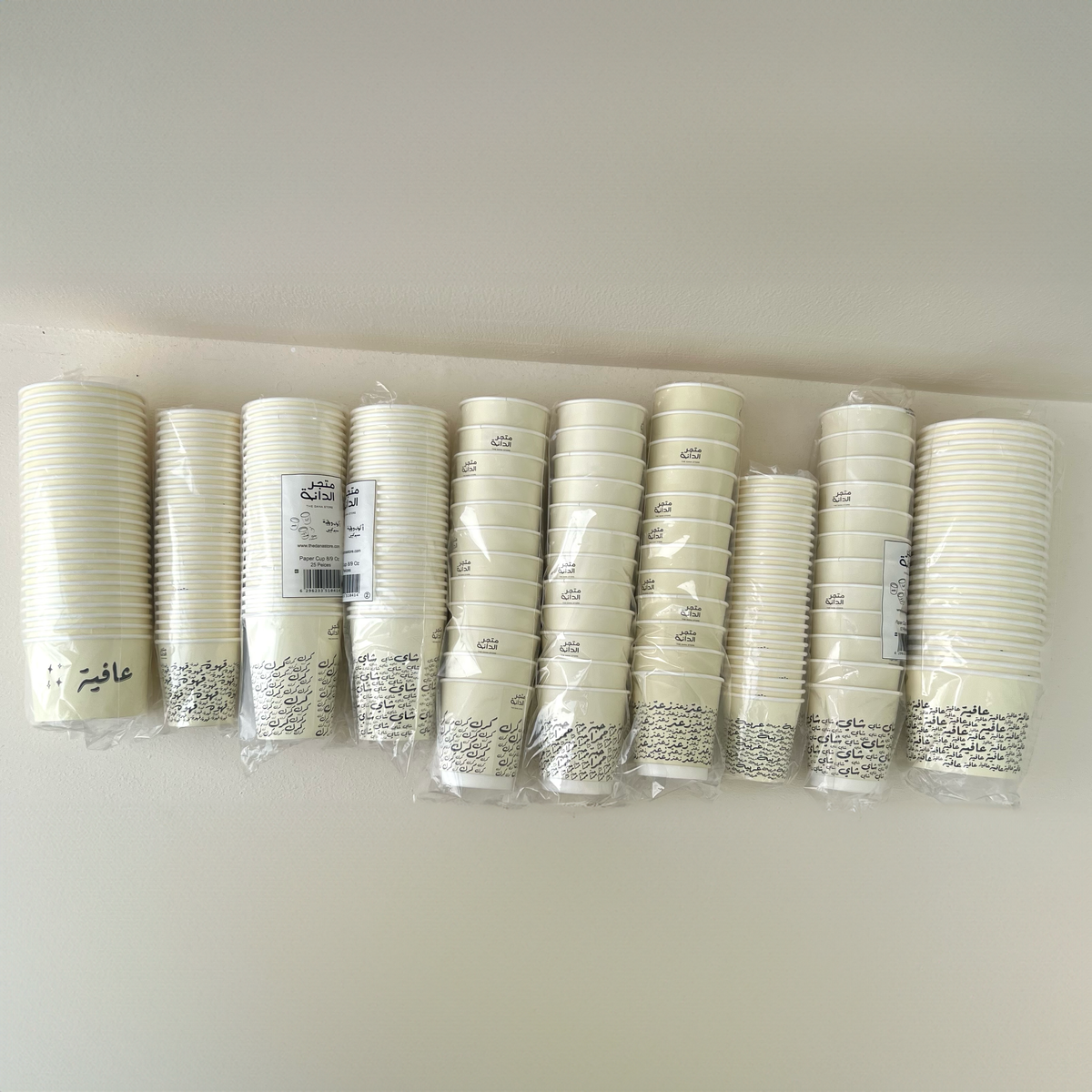 Arabic Calligraphy Set Box – The Dana Store