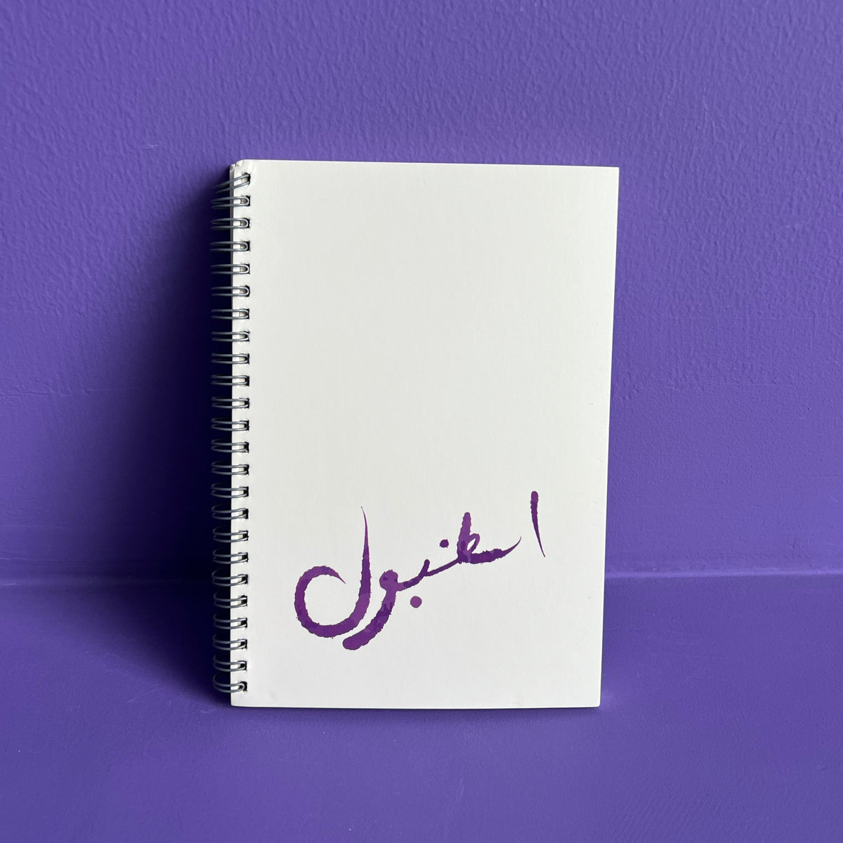 Notebook -Istanbul – The Dana Store