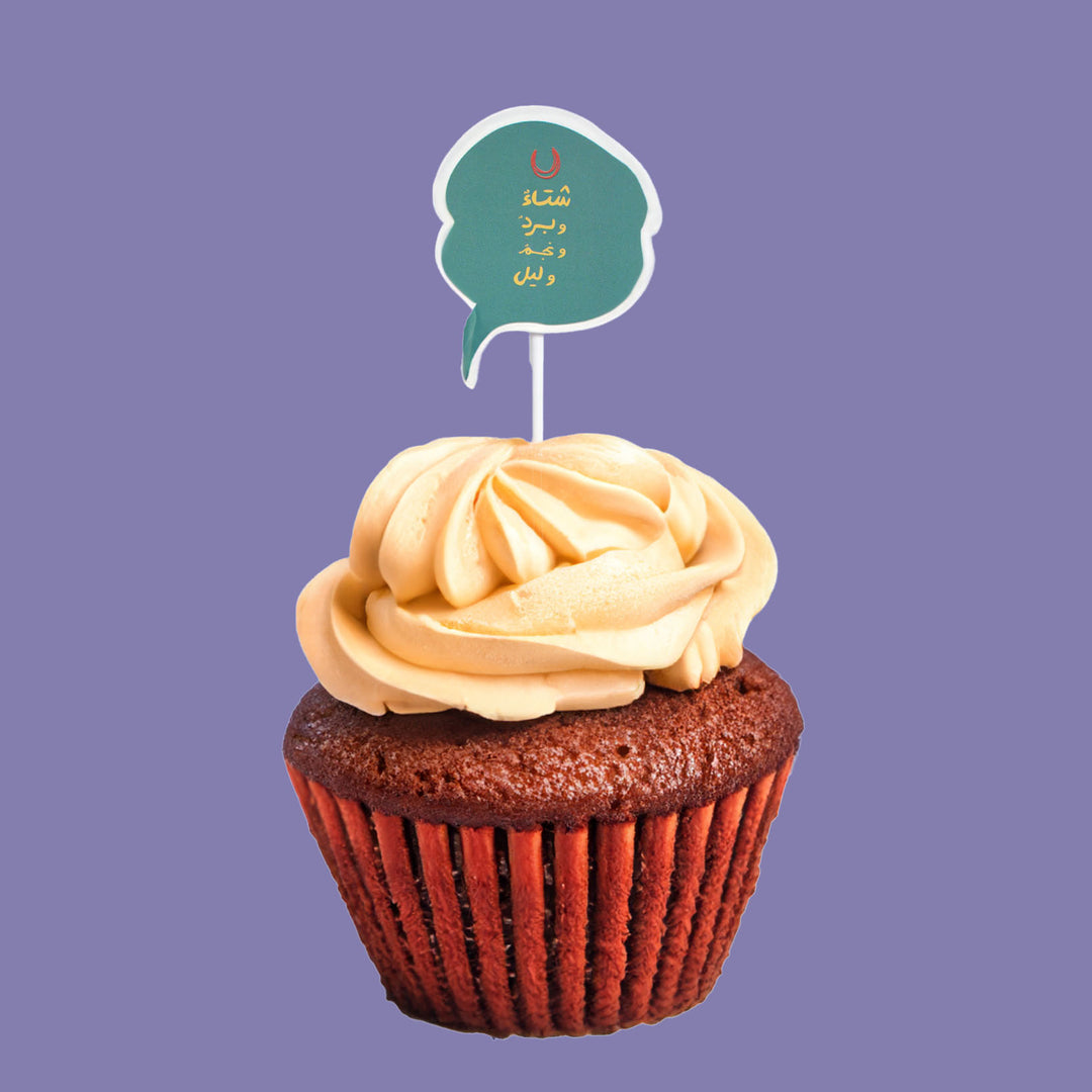 TheDanaStore – The Dana Store