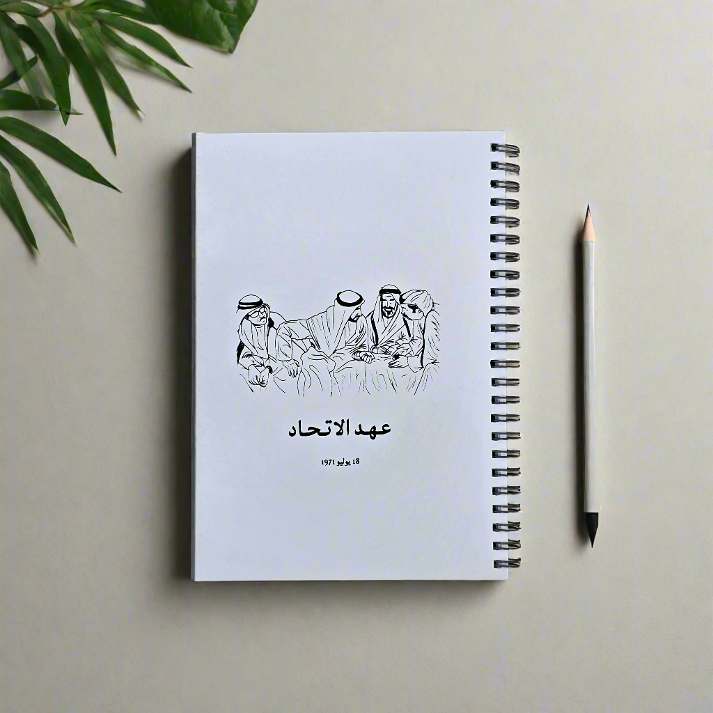 Notebook -Union Pledge-design3- White – The Dana Store