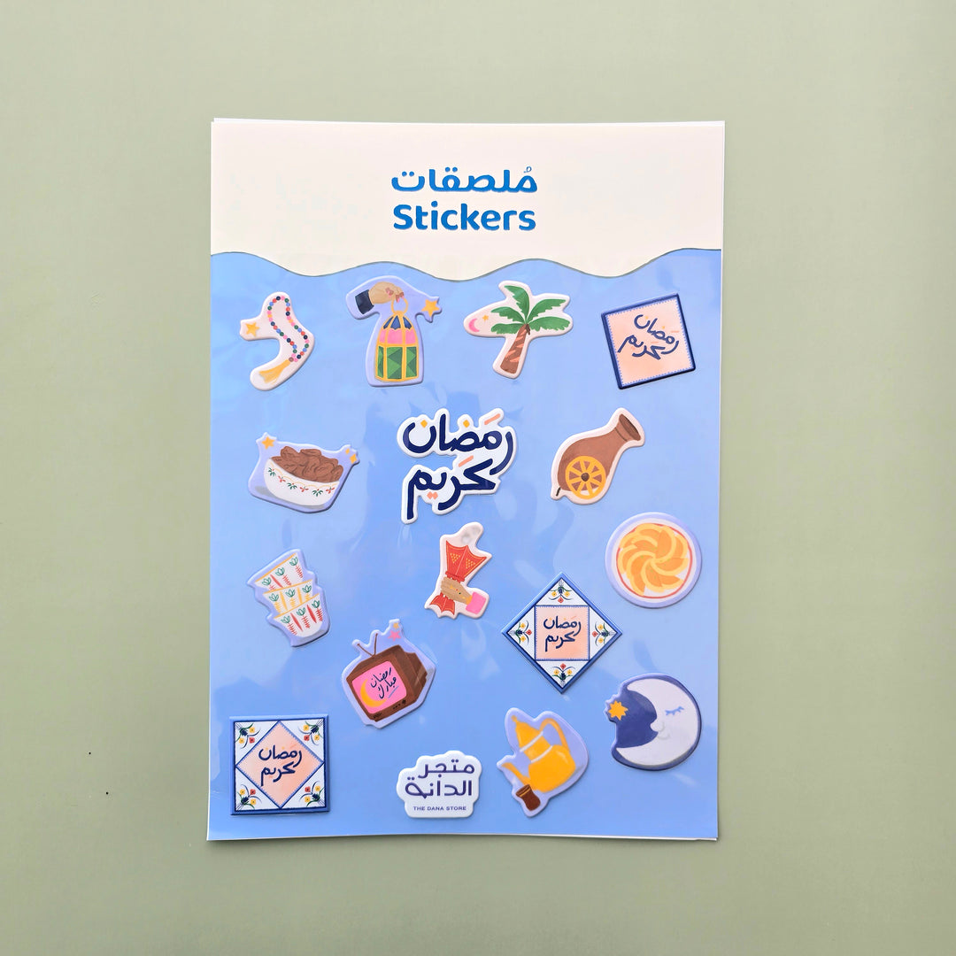 Stickers -Ramadan 2026- – The Dana Store