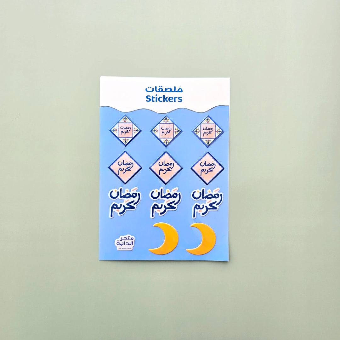 Stickers -Ramadan- – The Dana Store