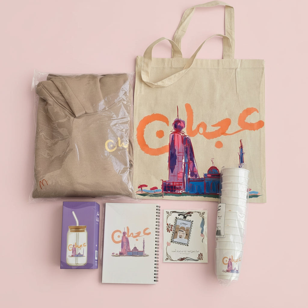 Box - Ajman – The Dana Store
