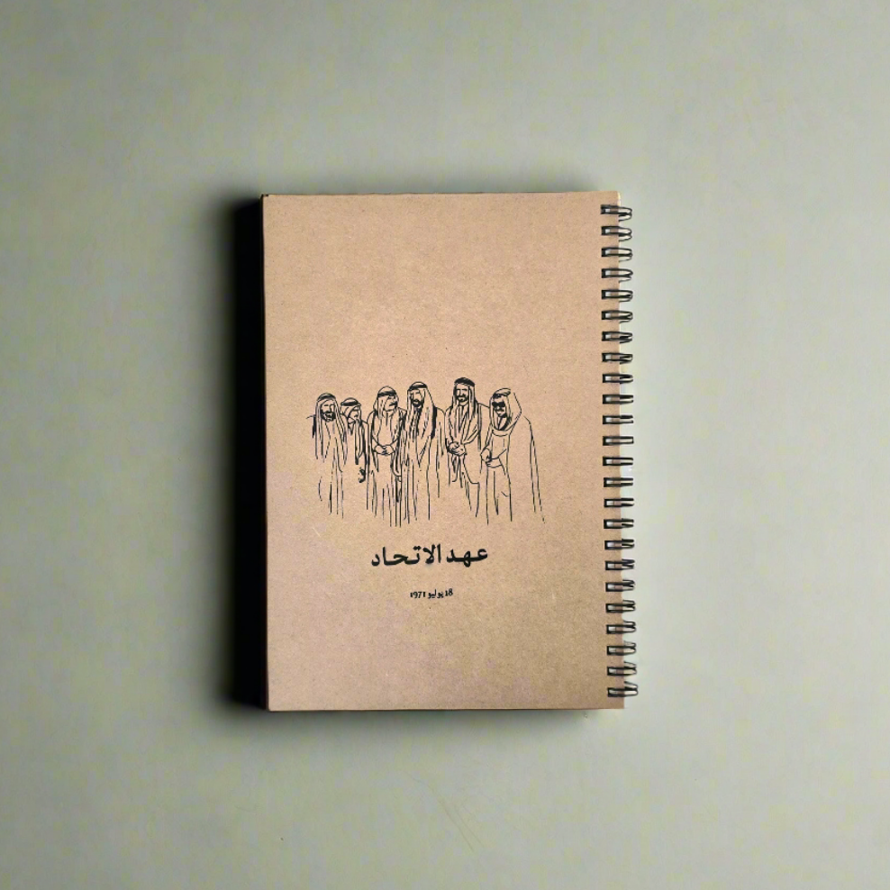 Notebook -Union Pledge-design1- Brown – The Dana Store